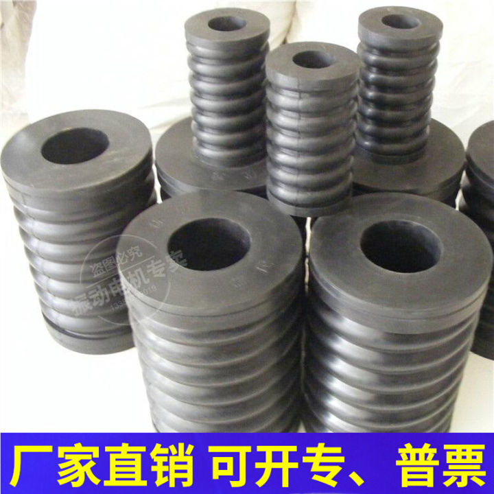 Rubber Composite Spring Steel Spring Rubber-Coated Vibration Elastic ...