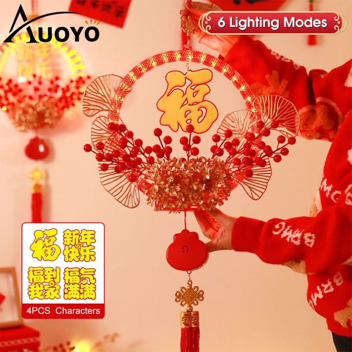 Auoyo Chinese New Year Decoration items2024 Spring Festival Pendant ...