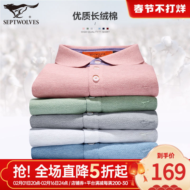 Septwolves เสื้อยืดแขนสั้นฝ้ายเส้นใยแบบยาวซินเจียงสำหรับผู้ชายเสื้อโปโล ...