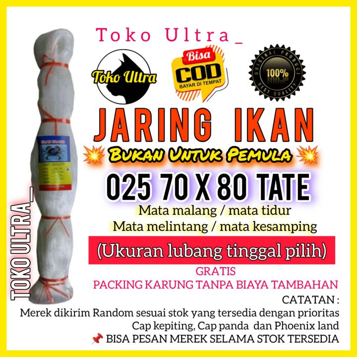 JARING IKAN 025 70X80 TATE (MATA MALANG) PUKAT 025 / JARING SENAR 025 ...