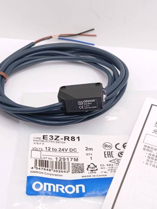 E3Z-R81 OMRON 2M เซ็นเซอร์ โฟโต้ ชนิดPNP-NO สินค้าถ่ายจากงานจริงส่งจากไทย ไหม่ในไทย | Lazada.co.th