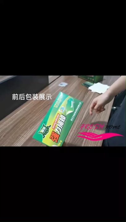 CeeJay กับดักแมลงสาบ เหียวหนึบ กาวดักแมลงสาบ ใช้เหยื่อที่มีกลิ่นแรง ...