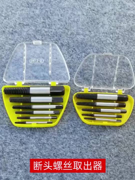 Wire Cutter Universal Broken Stud Spanner Reverse Thread Reverse Tap ...