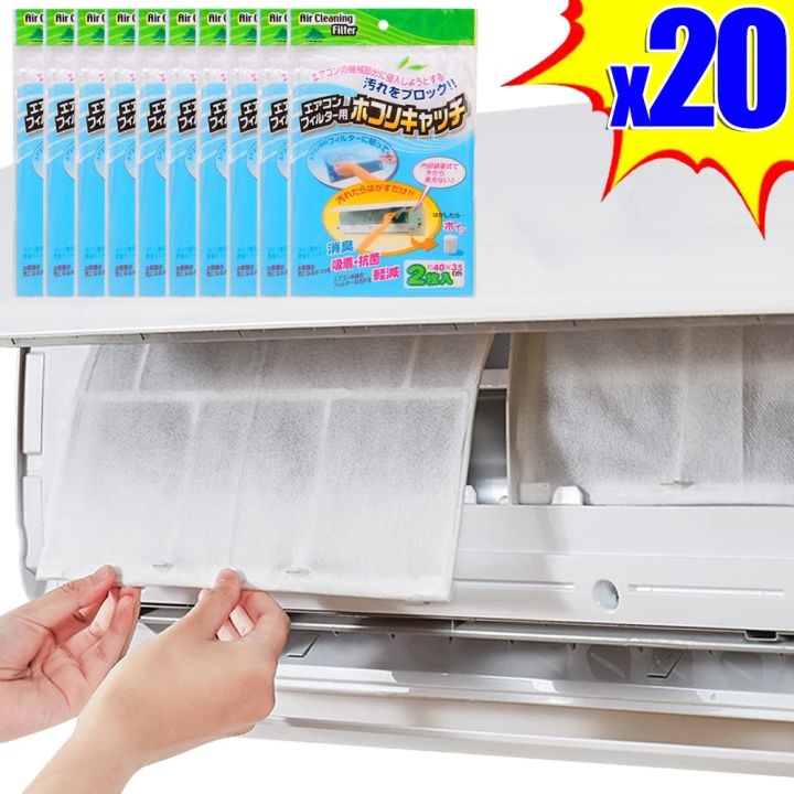 20/6 Pcs Cutable Air Conditioner Filter Papers Anti-Dust Air Condition ...