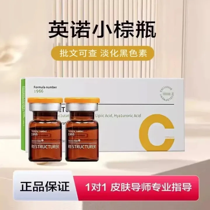 Inno Brown Bottle Original Hydrating Lightening Color European Version ...