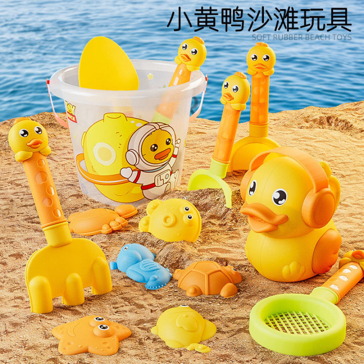 Yellow Duck Children's Beach Toy Set Outdoor Sand Water Play Beach ...