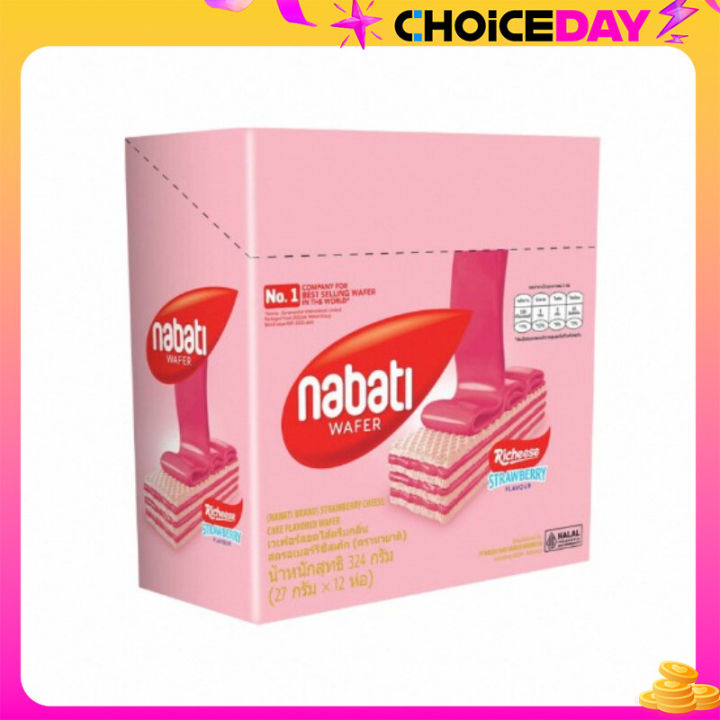Nabati Ahh อ๊ะห์ Wafer strawberry cheesecake cream เวเฟอร์ สอดไส้ครีม ...