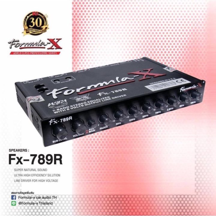 FORMULA-X ปรีแอมป์ 7แบน/Band ปรีแอมป์ คุณภาพปรับแต่งเสียงได้ัดังใจ ไฟ ...
