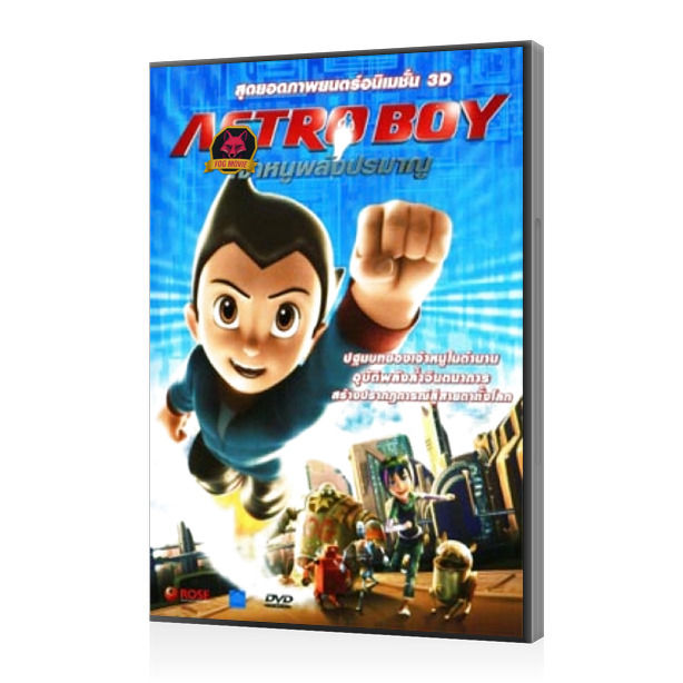 ดีวีดี เสียงพากย์ไทย Cartoon Astro Boy เจ้าหนูพลังปรมาณู การ์ตูน หนัง ...