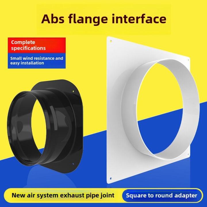 Two Protect ABS New Ventilation System Air Outlet Pipe Flange Seat Fan ...