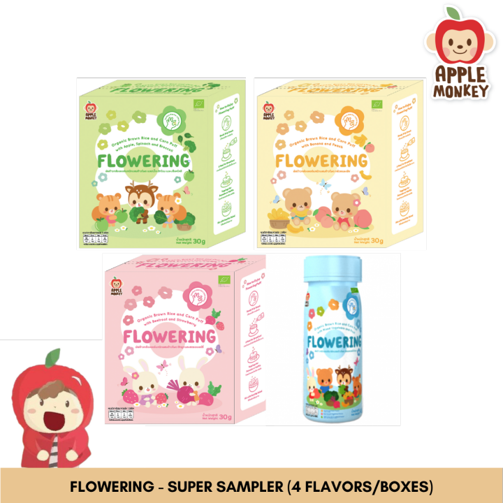 Apple Monkey Flowering Puff - Super Sampler All Flavors | Lazada PH