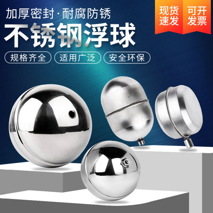 304 Stainless Steel Floating Ball Level Floater Hollow Floating Ball ...