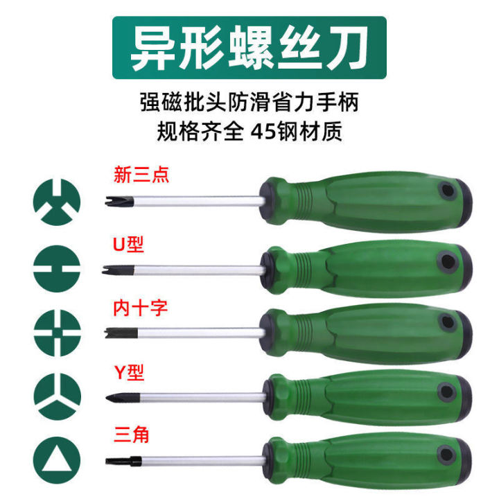 Special Screwdriver for Removing Bull Socket, Ten I-Shaped Triangular ...