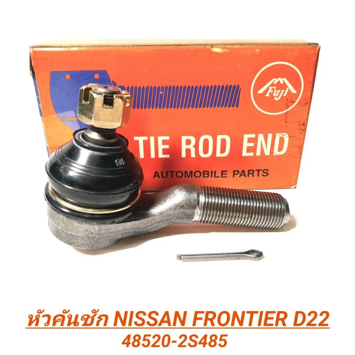 1_ลูกหมากคันชักนอก (ตัวสั้น-เกลียวนอก) ยี่ห้อ FUJI สำหรับรถ NISSAN ...