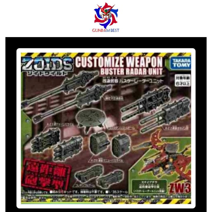 Zoids ZW 30 Customize Weapon Sniptera Takara Tomy | Lazada Indonesia