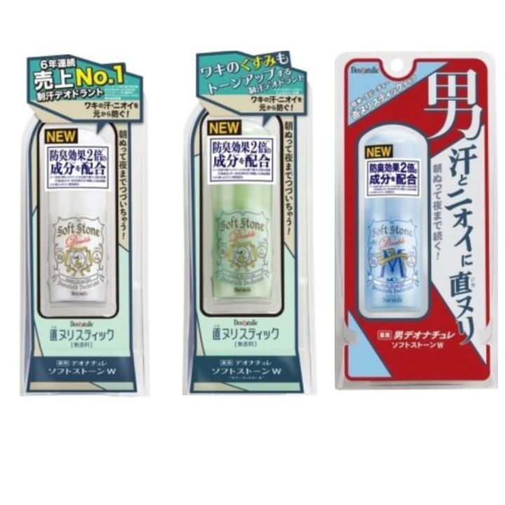 Deonatulle Soft Stone Stick Deodorant 腋下止汗膏 20g | Lazada