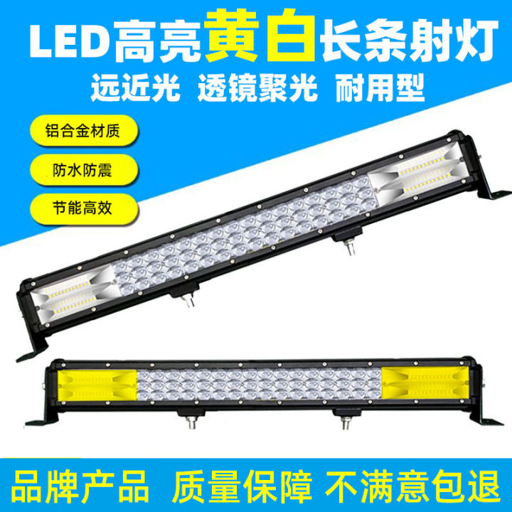 Super Bright LED รถ Light Bar สําหรับระยะทางและระยะใกล้ 12V 24V ...
