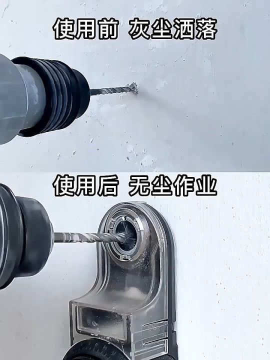 Electric Drilling Dust CollectorElectric self-assembling vacuum suction ...