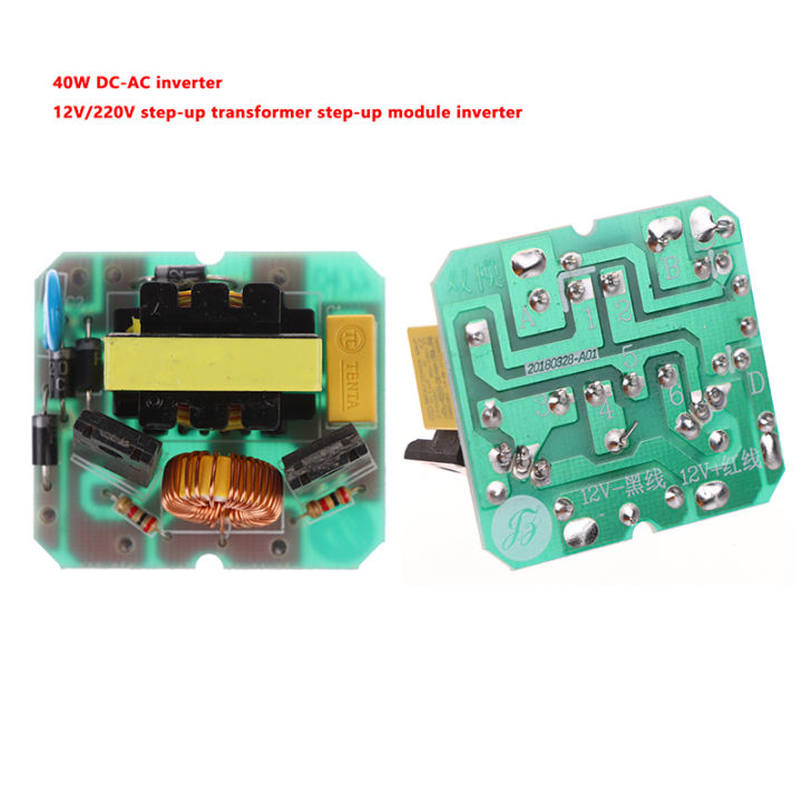 12V To 220V 40W DC-AC Boost Inverter Dual Channel Inverse Converter Booster Module Regulator ...