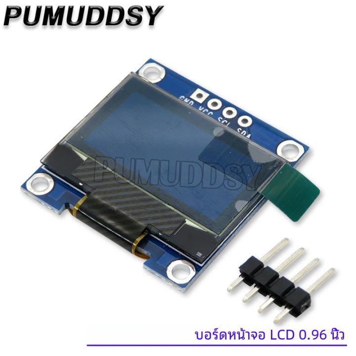 หน้าจอ LCD 0.96 นิ้ว Oled IIC Serial สีขาวโมดูลแสดงผล OLED 128X64 I2C ...