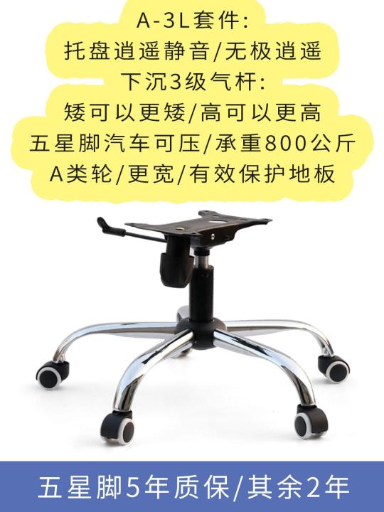 Steel Computer Chair Office Chair Desk Chair Writing Chair Rotating ...