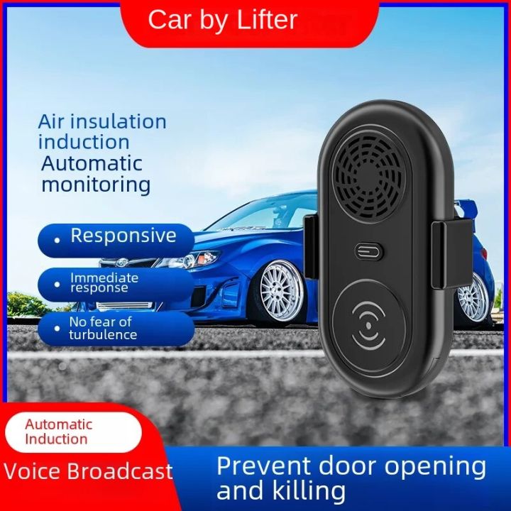 Automatic Voice Broadcast Car Door Opening Reminder Infrared Anti ...