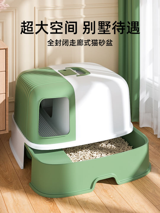 Extra Large Cat Litter Tray with Full Coverage Long Tunnel Drawer Style ... Extra Large Cat Litter Tray with Full Coverage Long Tunnel Drawer Style ...