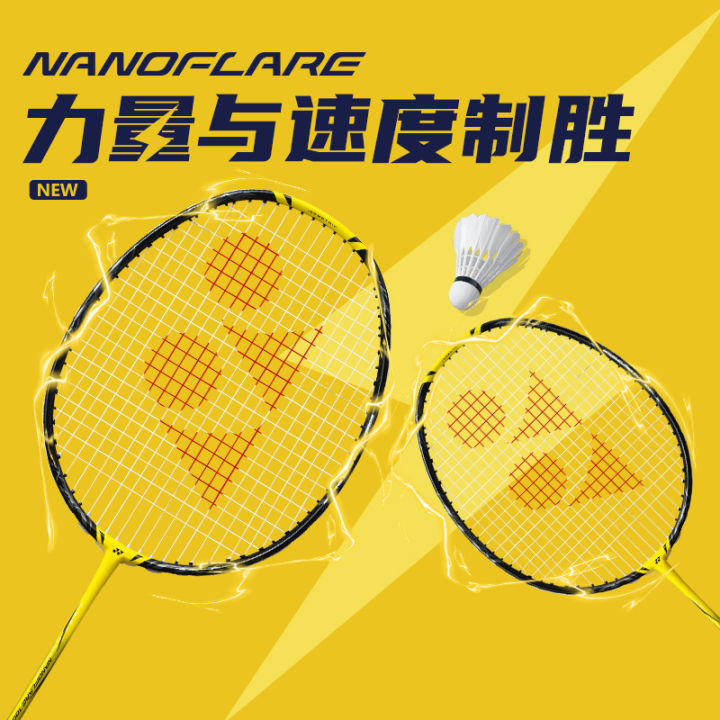 Official Authentic Products Yonex Yonex Badminton Racket Full Carbon 4U ...