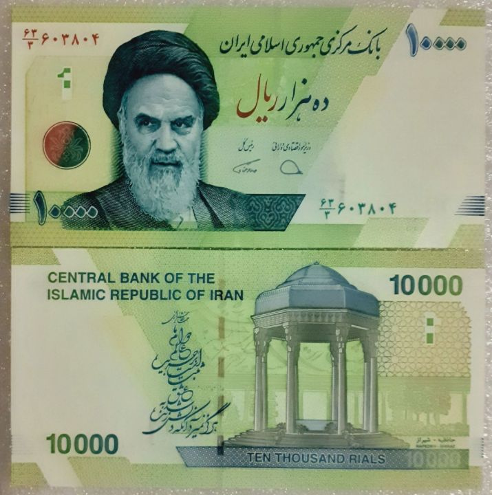 2019 Iran 10000 Rials Beautiful UNC Banknote | Lazada