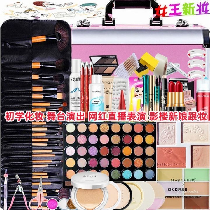 Professional Makeup Set Full Set of Cosmetics Combination Makeup Artist ...
