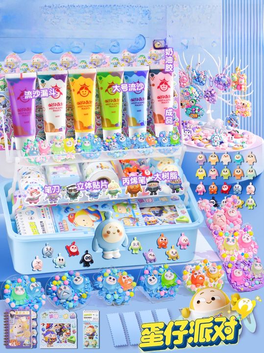 Egg Puff Party Cream Glue Goka Suit Boy Version Boys and Girls Notebook ...