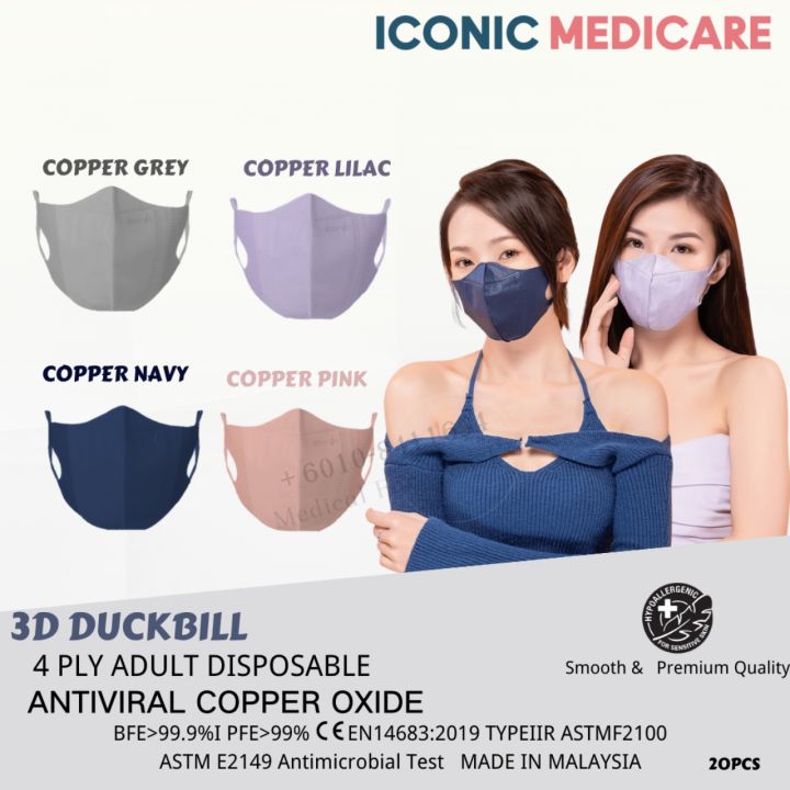 Iconic 3d ADULT 大人码4PLY MEDICAL FACE MASK 20pcs | Lazada