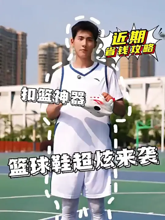 ANTA Men Basketball Shoes Scalpel 2 Performance Sports-Specific Shoes ...