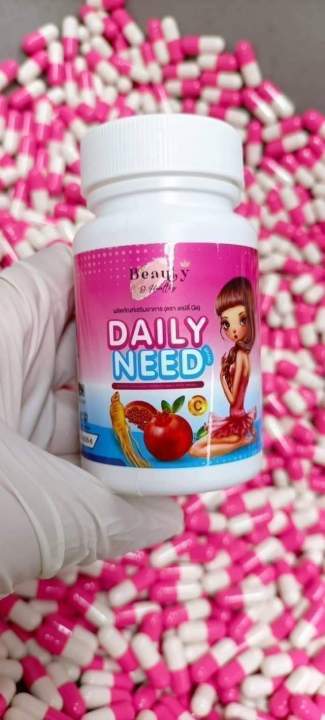 Daily Need တင်ကိတ် ရင်ကိတ်ဆေး | Lazada