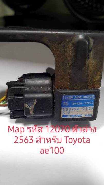 Map Sensor vacuum 89420-12070 รหัสตัวล่าง 100798-2563 5v สำหรับ Toyota ...