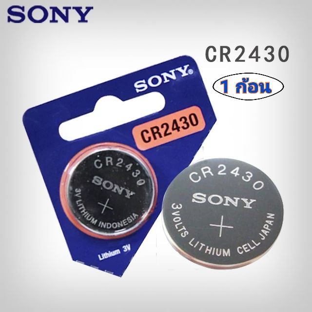 [ 1เม็ด / 24 3 0 ] ถ่าน Sony lithium CR 2430 3.V [งานเเท้] | Lazada.co.th