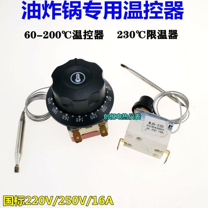 Fried Machine Electric Oven Thermostat 60-200 Degrees Deep Fryer Deep ...