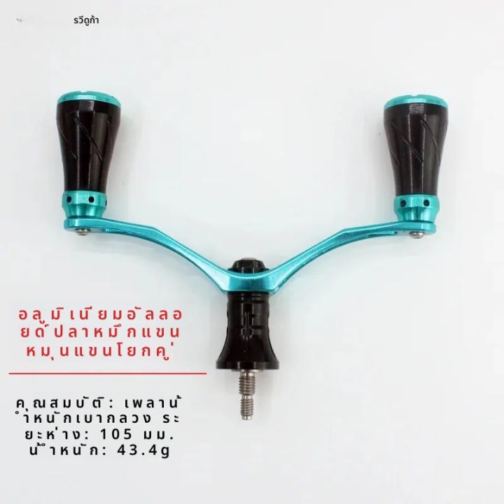 อุปกรณ์ตกปลา Reel Ludia ล้อตกปลาปั่นอลูมิเนียมอัลลอยด์ Grip Ball Hollow ...
