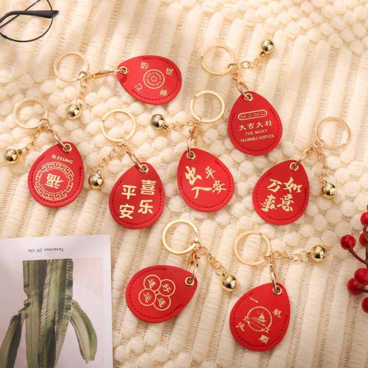 Waterdrop Design Access Control Card Holder Keychain Fob Elevator Card ...