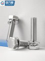 สcrew Bolt Combination Hex Head External Three 304 Stainless Steel Long ...