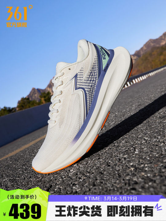 รองเท้าวิ่ง 361° Eleos รองเท้าวิ่งระบายแรงกระแทกแบบทนทานสำหรับฤดูร้อนปี ...