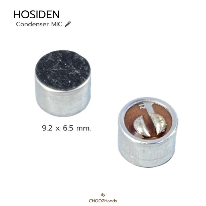 ไมโครโฟน HOSIDEN Electret Condenser Microphone Units 9.2x6.5mm. (1-4 ...