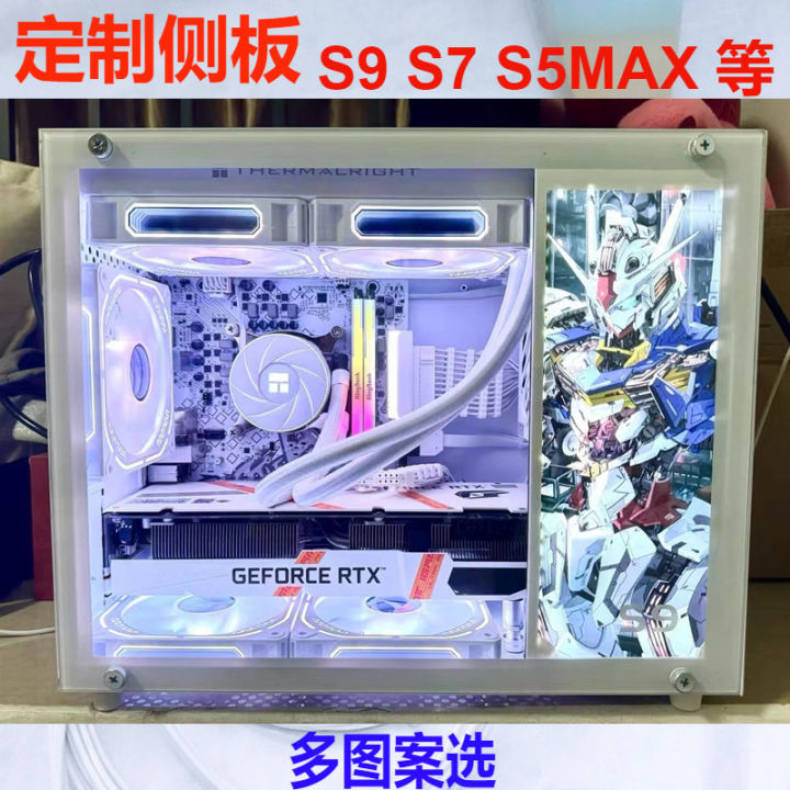 Transparent Black Acrylic Side Panel for Cool Fish Nest Computer Case ...