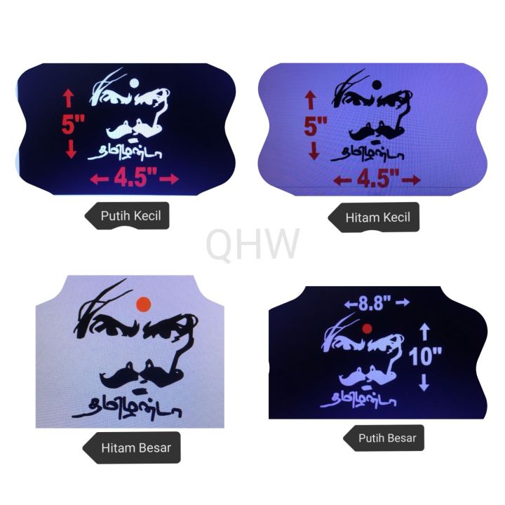 Bharathiyar Indian Vinyl Cutting Stickers ( Car / Motor / Wall / Lori ...