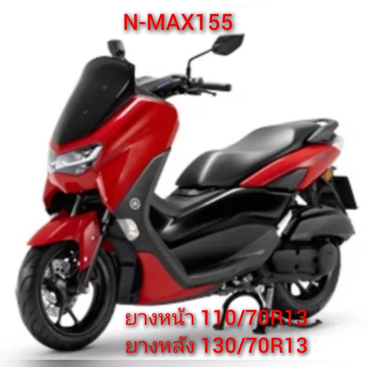 ยาง N-MAX PCX160 PCX eHEV ADV150 TRICITY155 ยางเรเดียลขอบ13"มือสองคัด ...