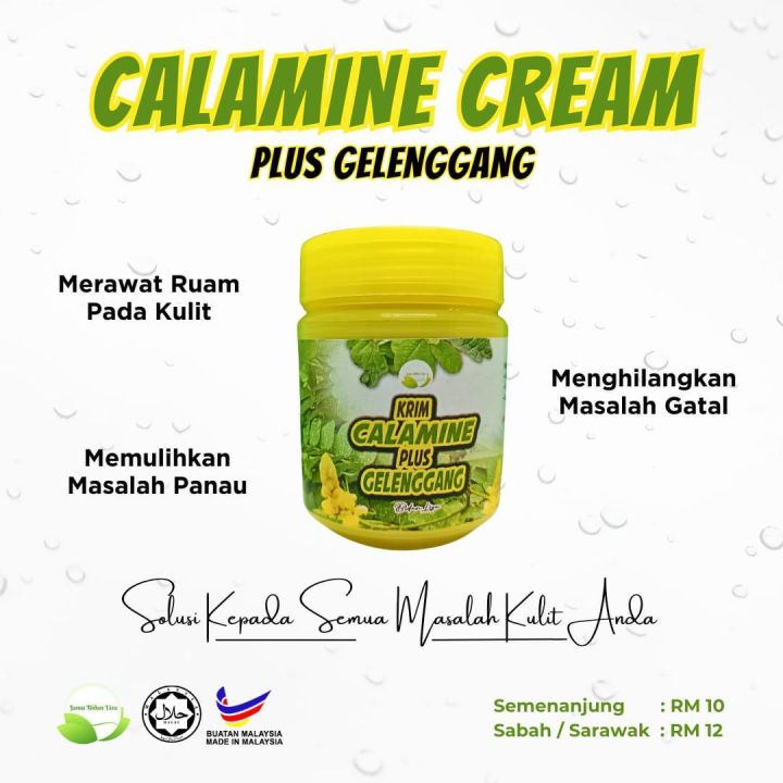 Krim Calamine Plus Daun Gelenggang (RM10) Panau / Gatal-Gatal Kulit ...