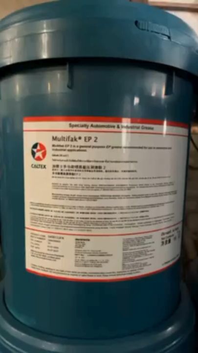 Caltex Multifak Grease 2 Extreme Pressure EP NLGI 2 (16KG) Kilograms ...