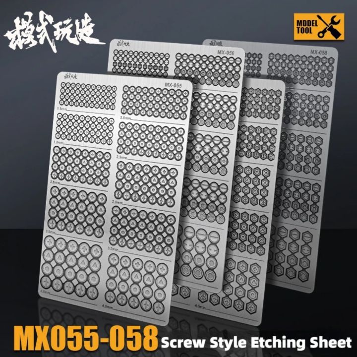 304 Stainless Etching Sheet MOSHI MX055 above 300 Screw Style for ...
