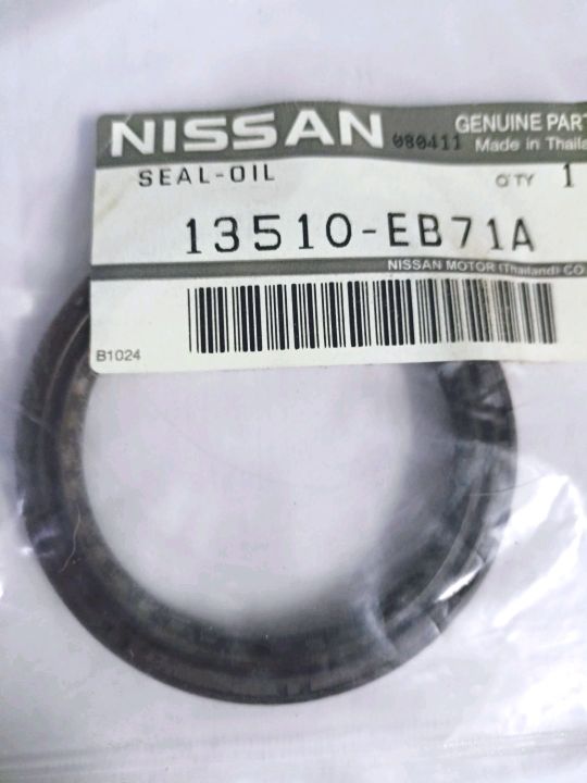 ซีลคอหน้า Nissan Navara 13510-EB71A | Lazada.co.th