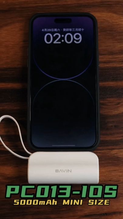 BAVIN PC012 / PC013 5000mAh Mini Fast Charge Portable Power Bank ...